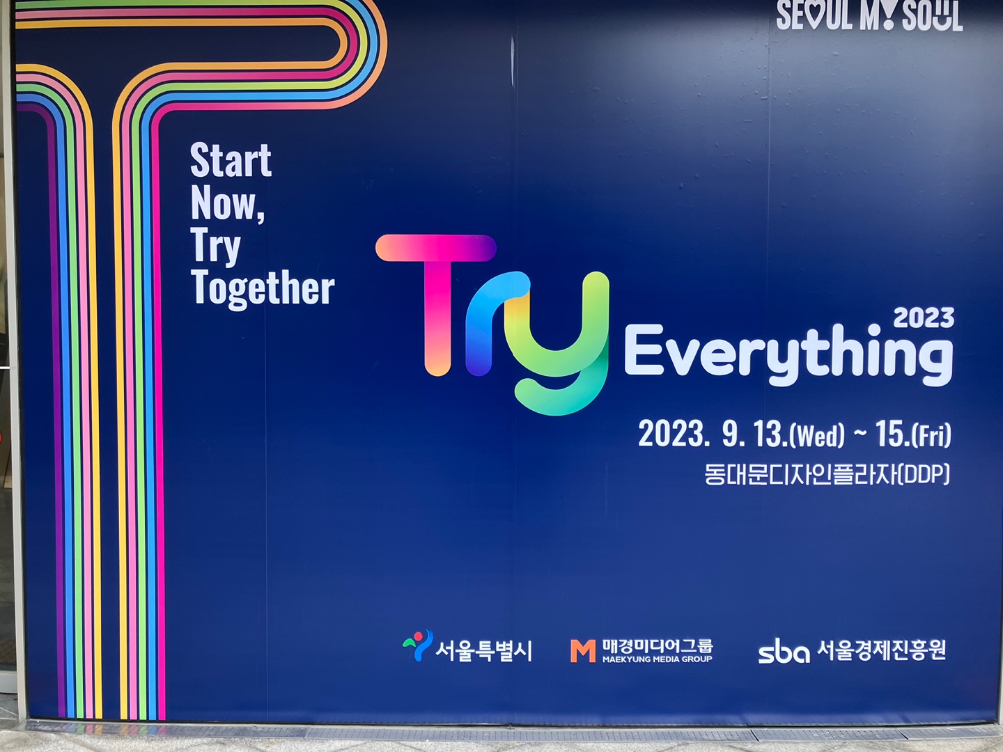 2023 Try Everything 참가